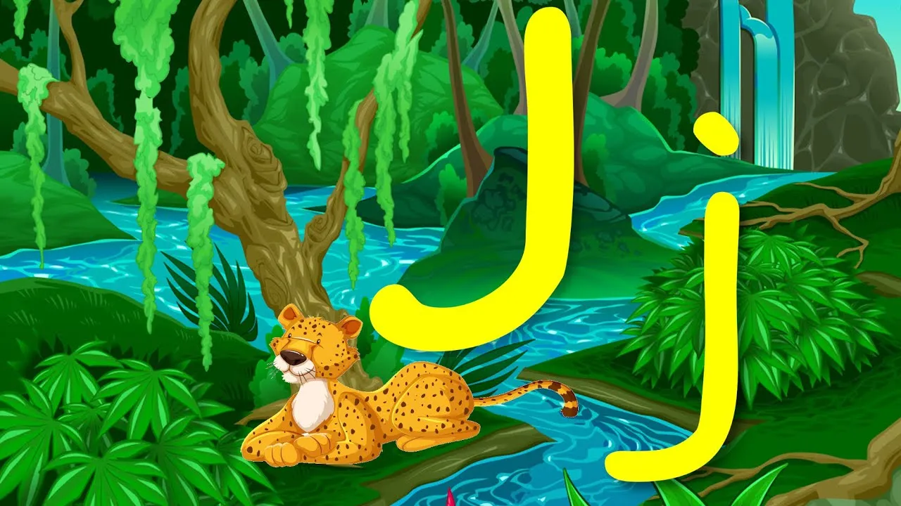 Joanna the Jaguar Letter J Poem: Alphabet Videos for Kids Early Birds ...