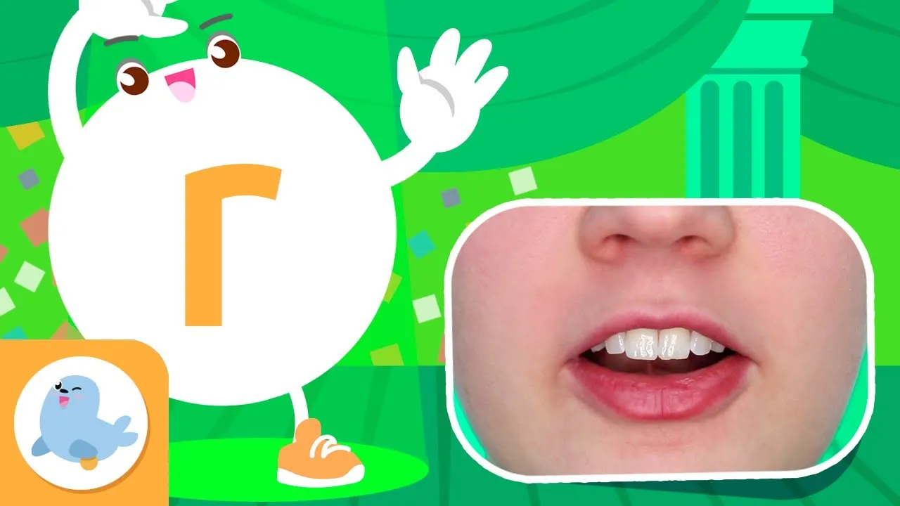 Phonics for Kids ???? The /r/ Sound ???? Phonics in English ???? - ClassX